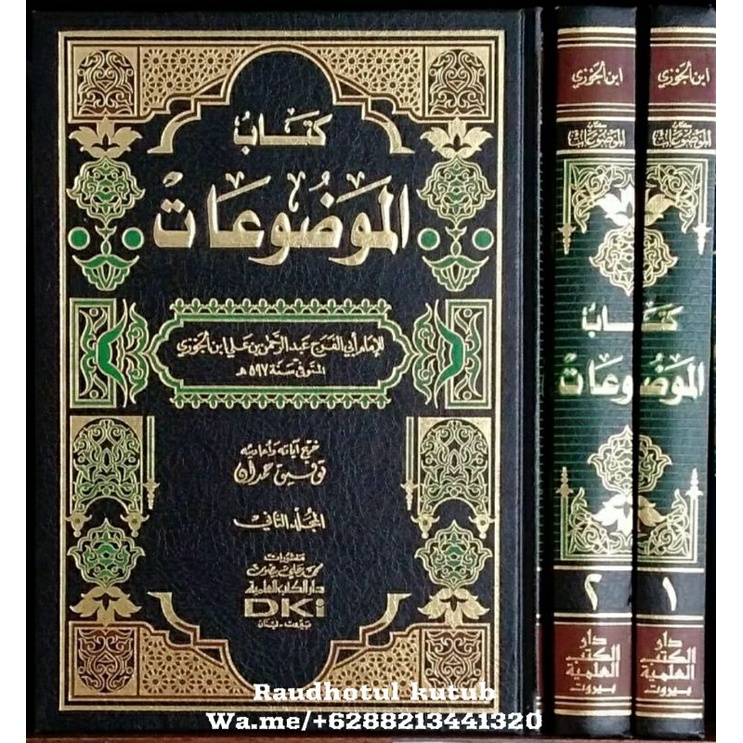 Jual Kitabul Maudhu'at | Shopee Indonesia