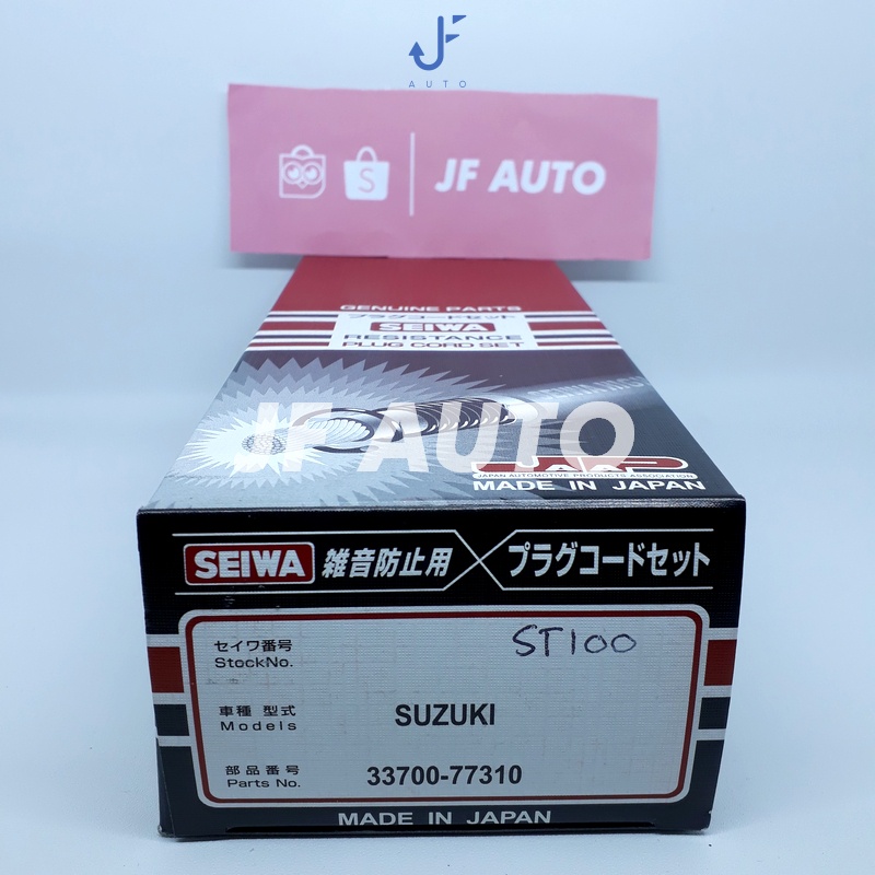 Jual KABEL BUSI SEIWA ST100 CARRY FORSA GLX 33700-77310 100% ORIGINAL ...