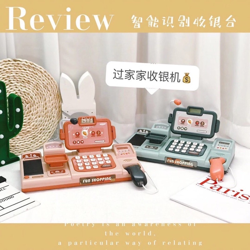 Jual MAINAN KASIR SENSOR BELT VERSI ENGLISH CASH REGISTER KALKULATOR ...