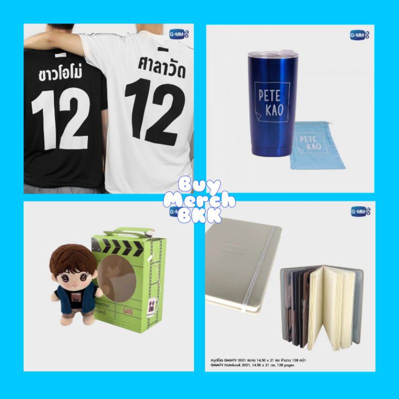 Jual PRE ORDER - GMMTV MERCH OFFICIAL | Shopee Indonesia