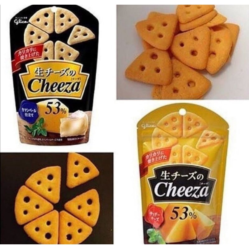 Jual Glico cheeza cheddar cheese crackers | Shopee Indonesia