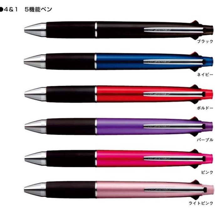 Jual Pulpen Ngebut Uni JETSTREAM Multi 4&1 (4pulpen +1mechanic pensil ...