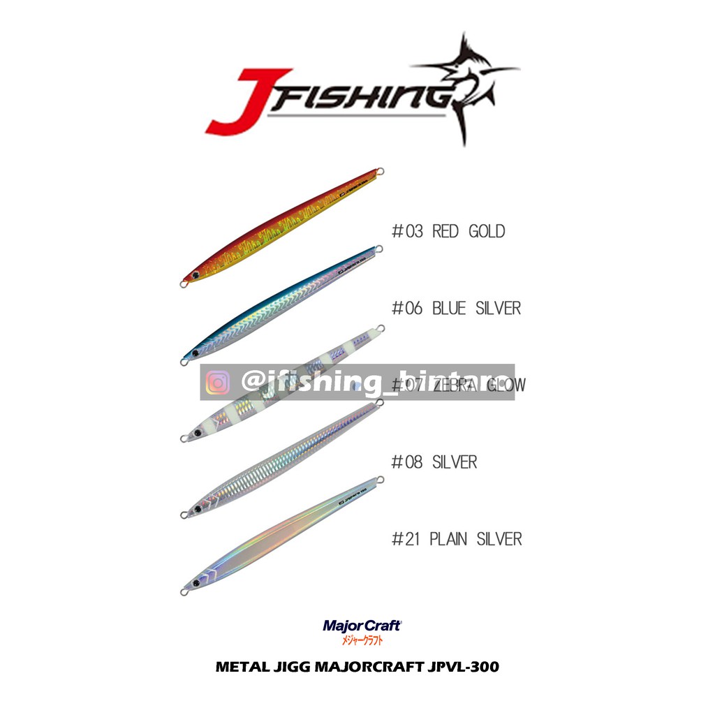 Jual METAL JIGG MAJORCRAFT JPVL-300 | Shopee Indonesia