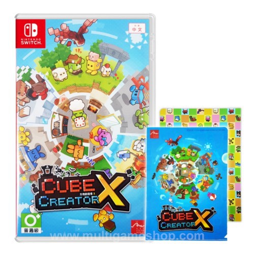 Jual Switch Cube Creator X + Plastic Folder Asia Version | Shopee Indonesia