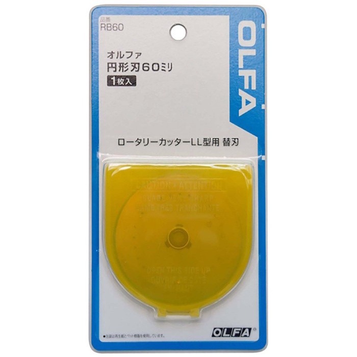 Jual OLFA refill rotary cutter 60mm | Shopee Indonesia