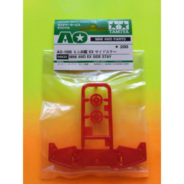 Jual Tamiya 94835 Mini 4WD EX Side Stay | Shopee Indonesia