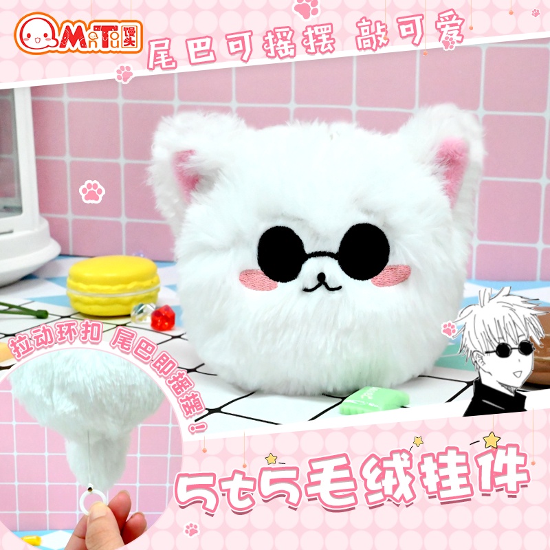 Jual Jujutsu Kaisen Gojo Catoru Satoru Cat Kucing Plush Plushie Bag Tas ...