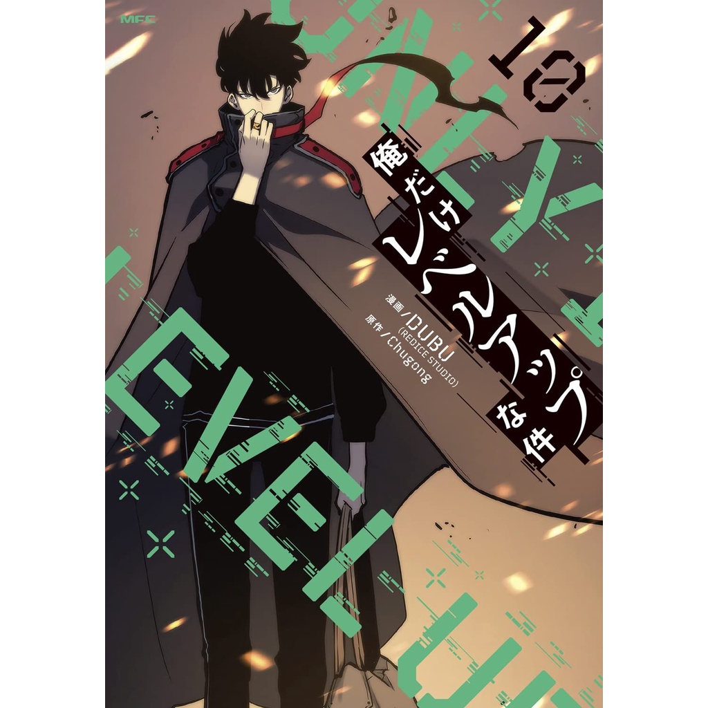 Jual Solo Leveling 10 - Ore Dake Level Up na Ken - Manhua Korea - Manga ...