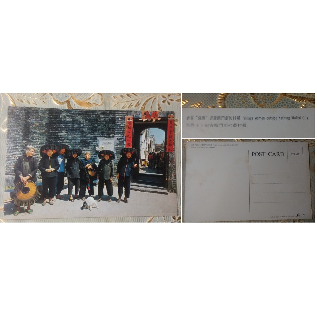 Jual POSTCARD Village Women Outside Kathing Walled City Kartu Post ...