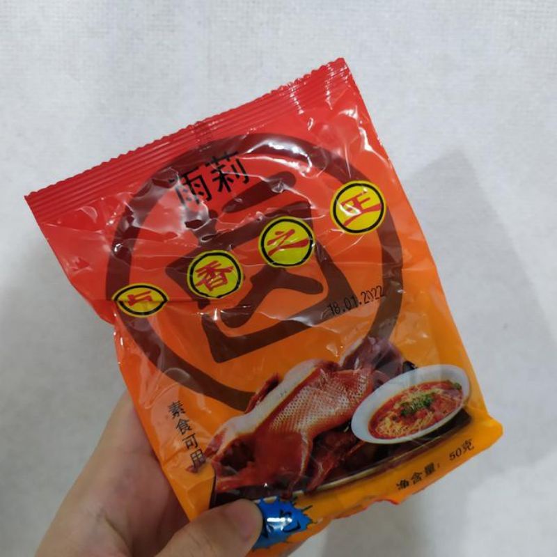Jual Luo Xiang Zhi Wang Yue Li Bumbu Herbal Masakan Lou Bak Daging ...