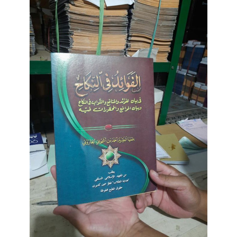 Jual kitab al fawaid finnnikah | Shopee Indonesia