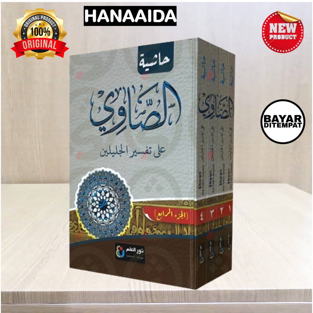 Jual Kitab Hasyiah As Showi Sowi Ala Tafsir Jalalain 4 Jilid | Shopee ...