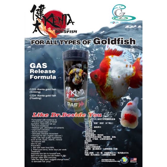 Jual Kenta Fish Food Sinking Pelet Ikan Mas Koki 150 gram Kemasan Baru ...