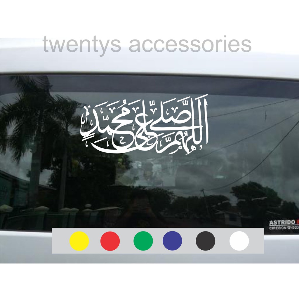Jual stiker allahumma salli ala muhammad sticker laptop | Shopee Indonesia