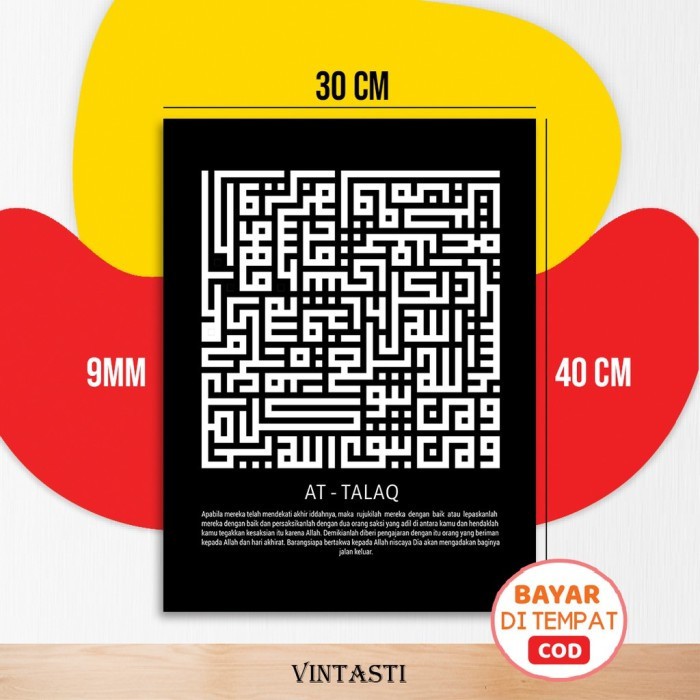 Jual Kaligrafi Kufi Pictbox At Talaq Ukuran 30X40 CM | Shopee Indonesia