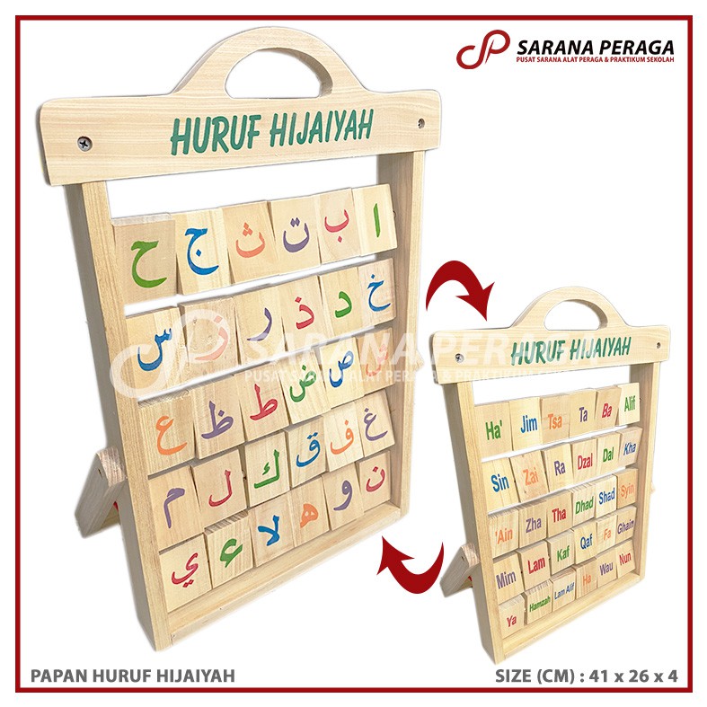 Jual SaranaPeraga - Papan Huruf Hijaiyah - Mainan Edukasi Anak / Papan ...