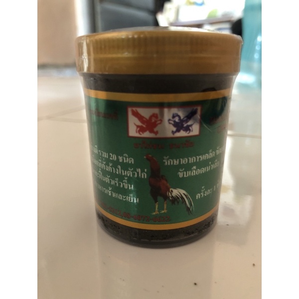 Jual kamlang obat luka dalam untuk ayam aduan | Shopee Indonesia