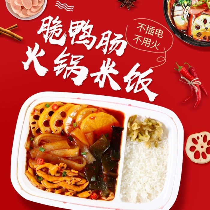 Jual Da202X6 La Wei Ke Crispy Duck Sausage Rice Instant Hot Pot 435G ...