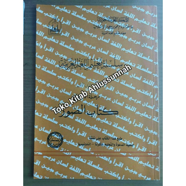 Jual سلسلة تعليم اللغة العربية المستوى 1 الاستماع كتاب الصور Silsilah ta'lim mustawa 1 marhalah ...