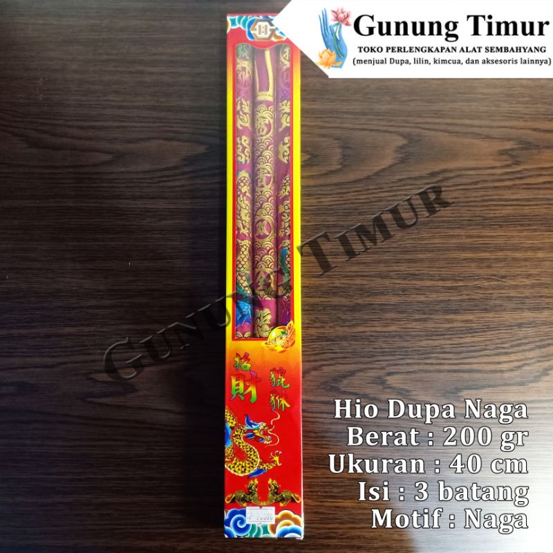 Jual Hio Dupa Naga / Hio Dupa Merah isi 3 batang / Dupa Sembahyang ...