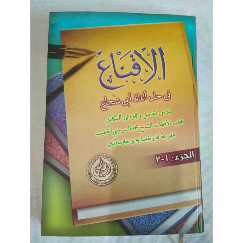 Jual Kitab Al Iqna Nurul Huda | Shopee Indonesia