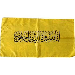 Jual Bendera Kuning Terlengkap & Harga Terbaru September 2025 | Shopee ...
