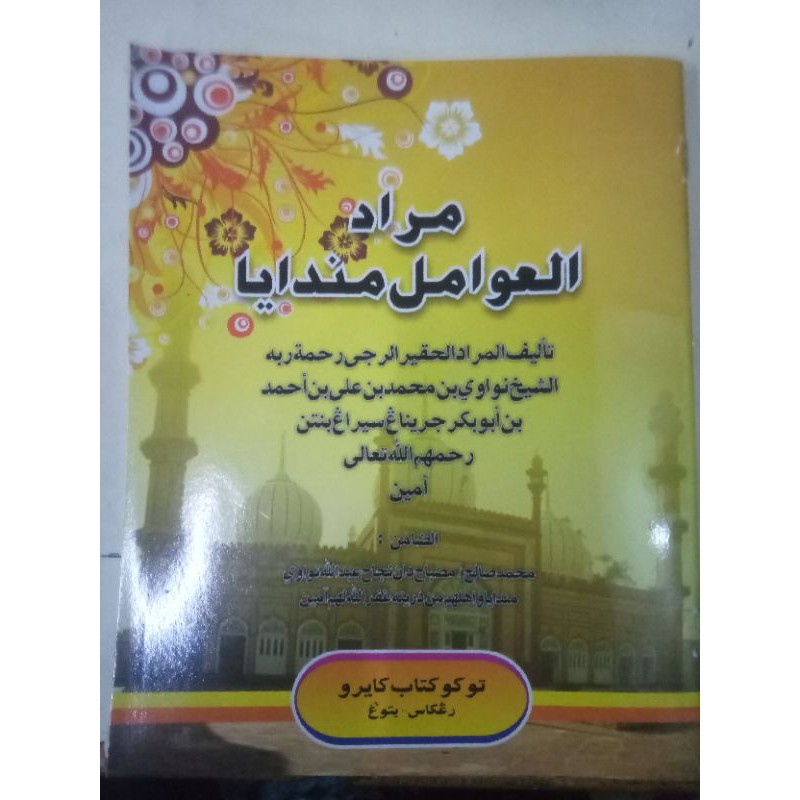 Jual Kitab Awamil | Shopee Indonesia