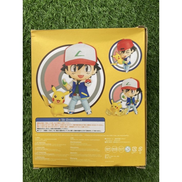 Jual nendoroid ash pikachu | Shopee Indonesia