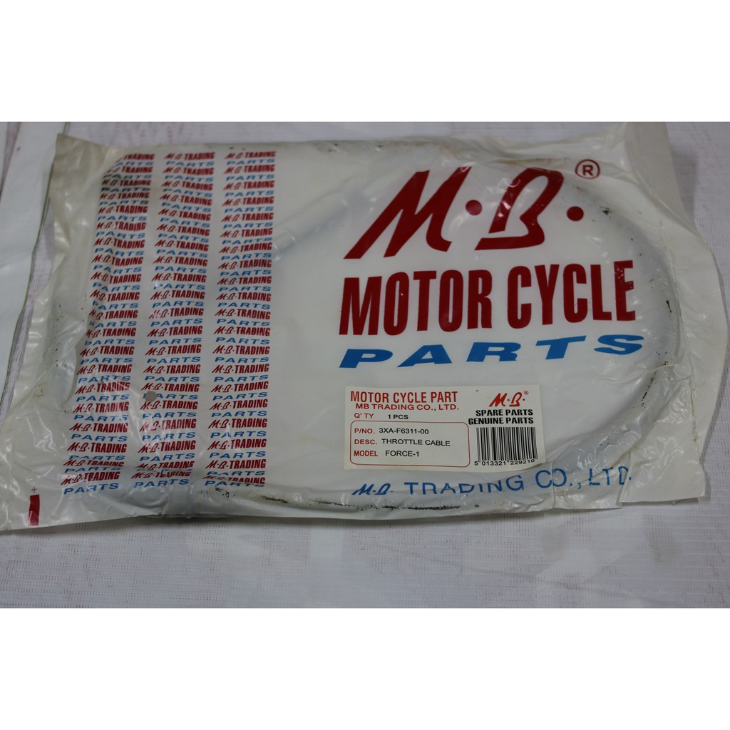Jual KABEL GAS THROTTLE CABLE MB MOTOR YAMAHA FORCE 1 F1 | Shopee Indonesia