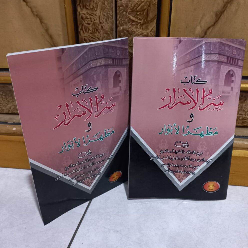 Jual Kitab SIRRUL ASROR HVS Sirul Asror Maju nabawi | Shopee Indonesia