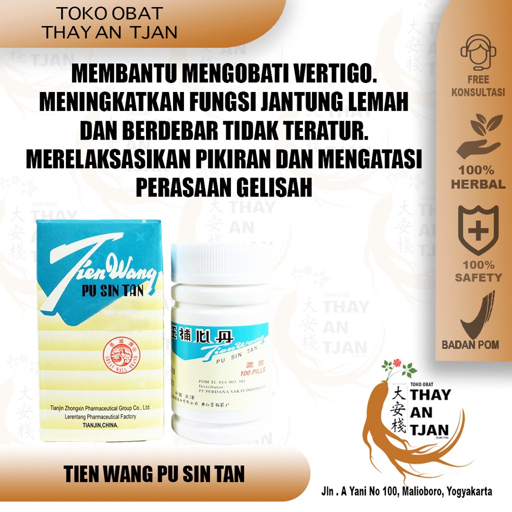 Jual TIEN WANG PU SIN TAN | OBAT VERTIGO | OBAT SAKIT KEPALA | | Shopee ...