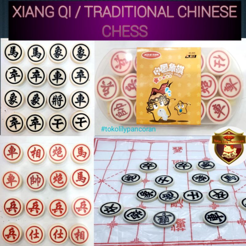 Jual Xiang Qi / Catur China Tradisional / Catur Gajah / Baduk / Chinese ...