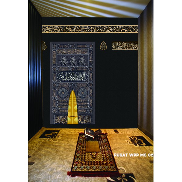Jual Jual Wallpaper dinding musholla, Wallpaper musholla, Stiker ...