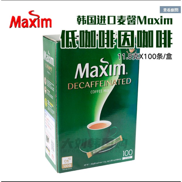 Jual Kopi Maxim Korea/Korea Maxim Coffee Less Sugar DeCaffeine Flavour ...