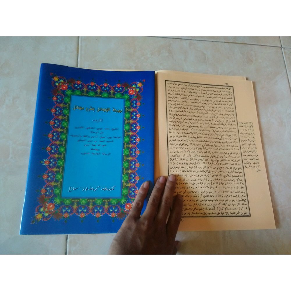 Jual BARU KITAB ASLI BAHJATUL WASAIL ALA SYARH IL MASAIL KOSONGAN ...