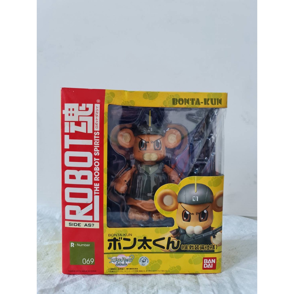 Jual Full Metal Panic Fumofu Figure Bonta-kun Actual Battle Equipment ...