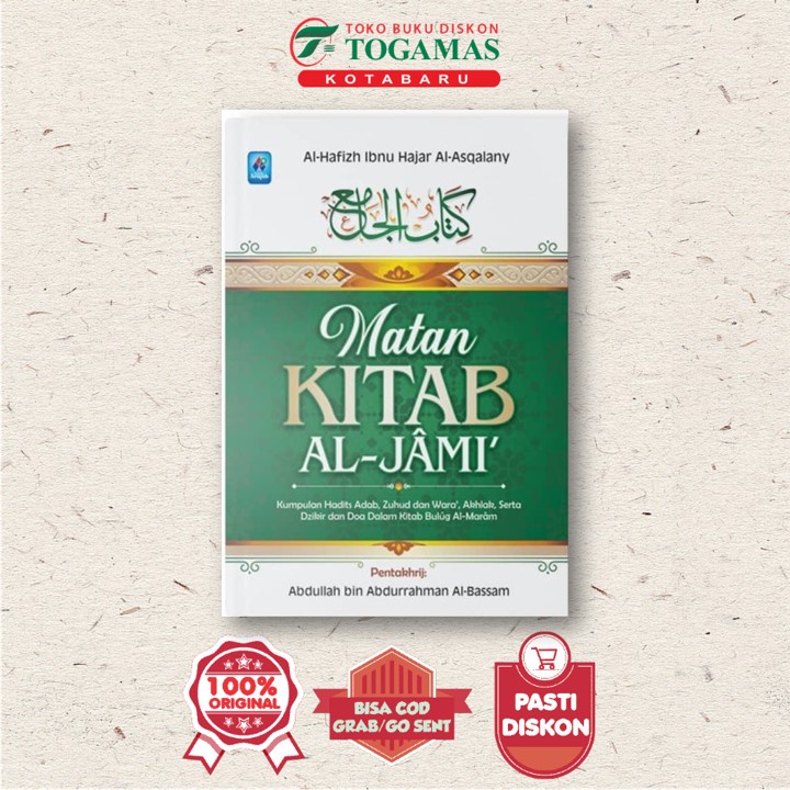Jual MATAN KITAB AL JAMI - ABDULLAH BIN AbduRRAHMAN AL BASSAM | Shopee ...