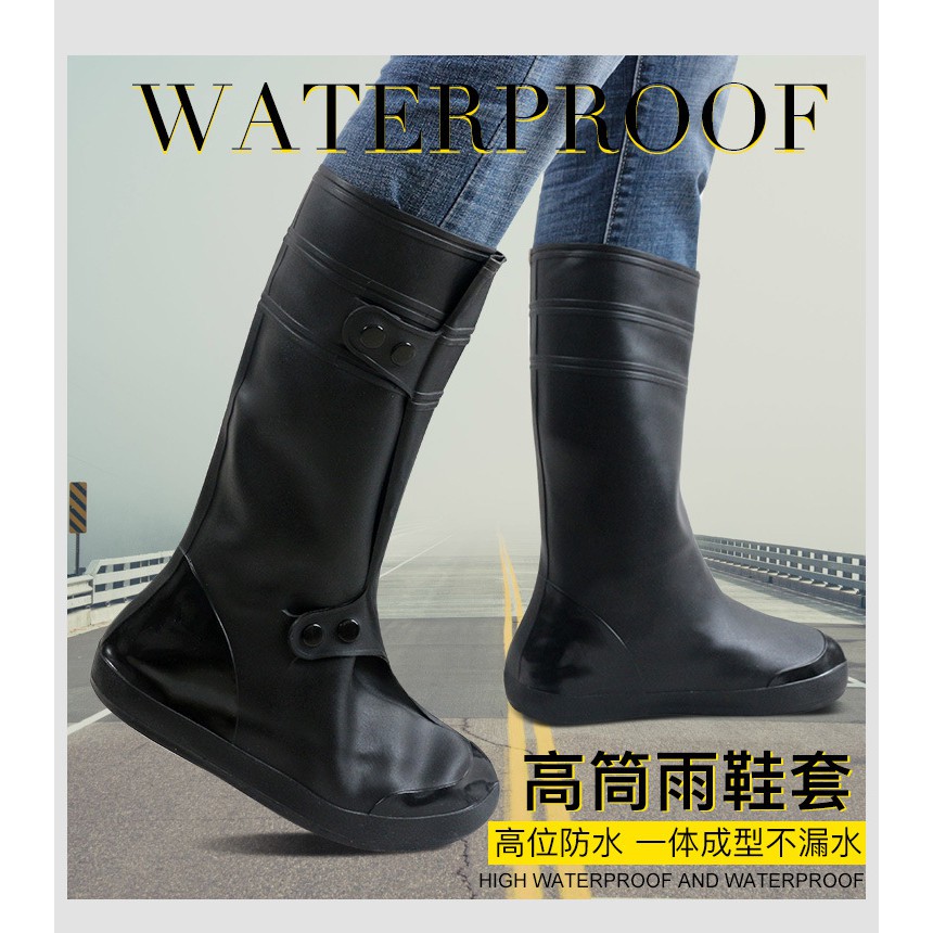 Jual High Quality Thick PVC Rain Shoe Cover Non Slip Waterproof Bungkus ...