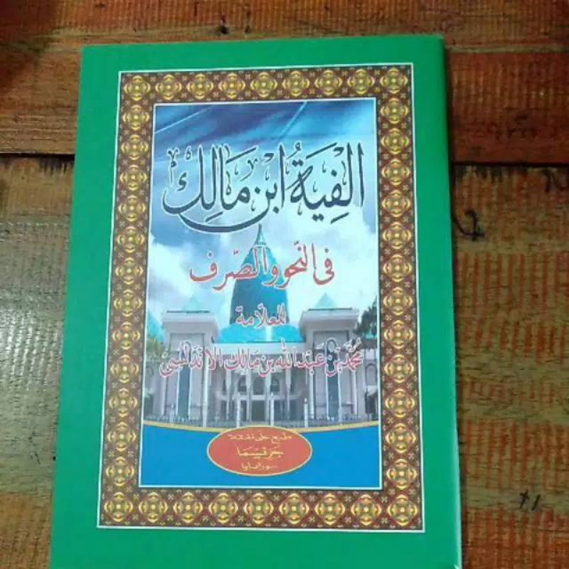Jual KITAB MATAN ALFIYAH ALFIAH IBNU MALIK UKURAN BUKU RWNGGANG ...