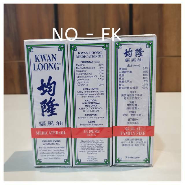 Jual Minyak Angin Kwan Loong 57 ml Singapore medicated oil 57ml | Shopee Indonesia