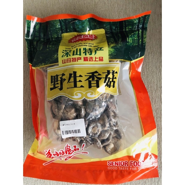 Jual jamur shitake hioko xianggu 250g | Shopee Indonesia