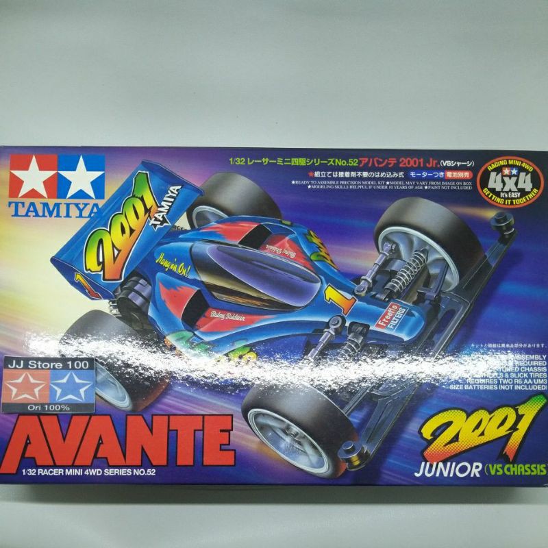 Jual Tamiya Avante Jr 2001 (VS Chassis) | Shopee Indonesia