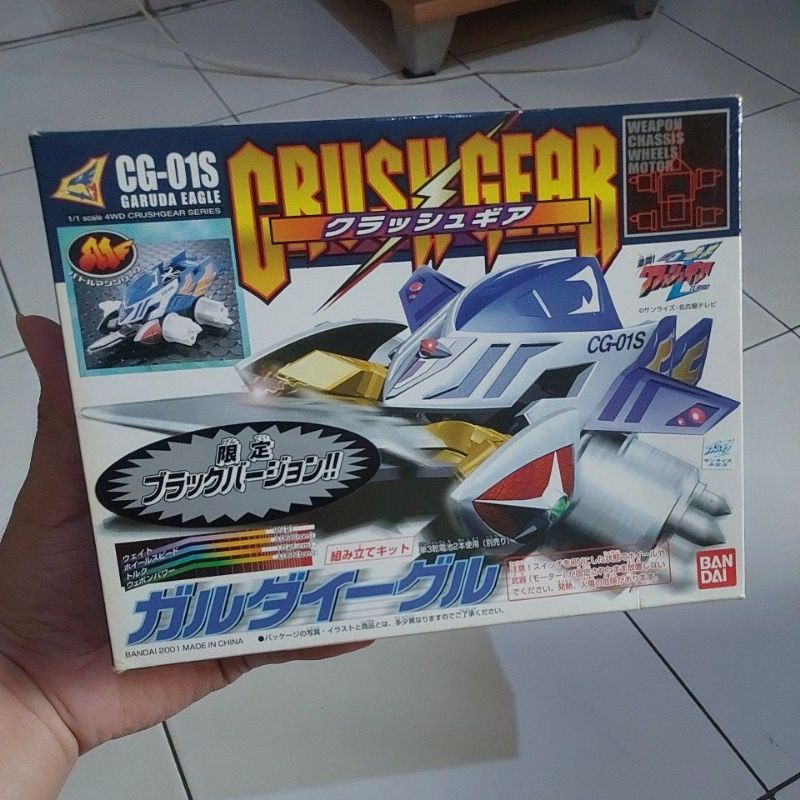 Jual crush gear garuda Eagle black bandai chassis v1 misb | Shopee ...