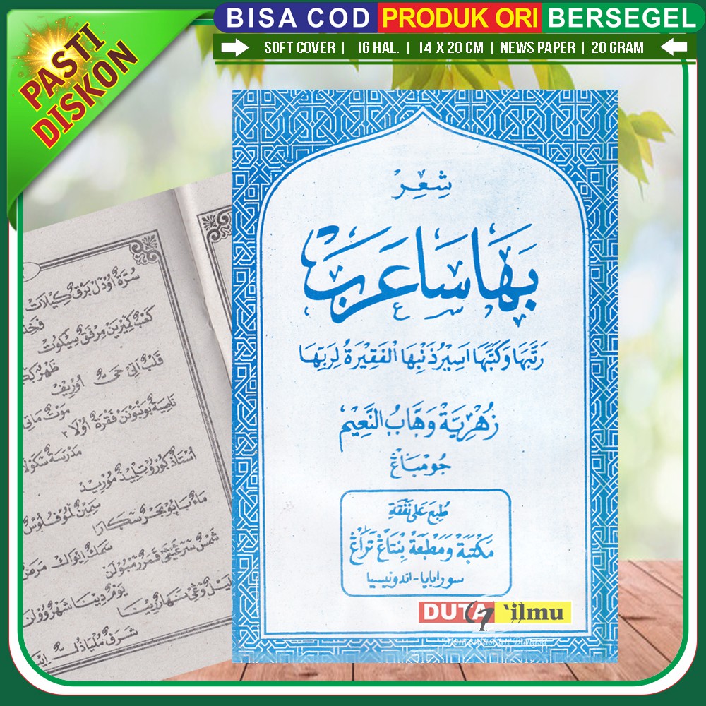 Jual Kitab Syiir BAHASA ARAB - Ro'sun Sirah | Syair Ro'sun Sirah ...