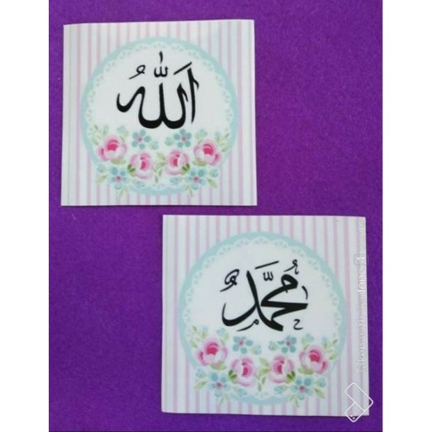 Jual Stiker Sticker Allah Muhammad | Shopee Indonesia