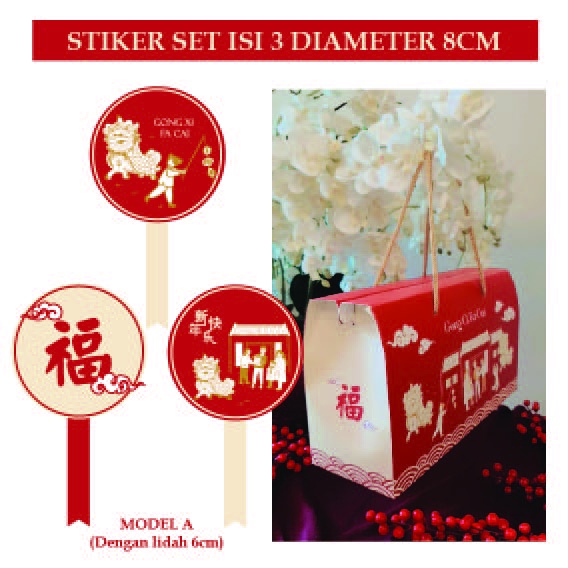 Jual STIKER SET UNTUK GABLE BOX IMLEK ISI 3 STIKER | Shopee Indonesia
