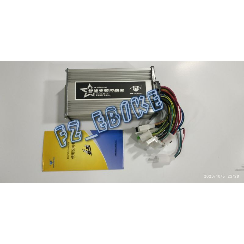 Jual controller 500w 48v bldc brushless selis sepeda listrik ebike ...