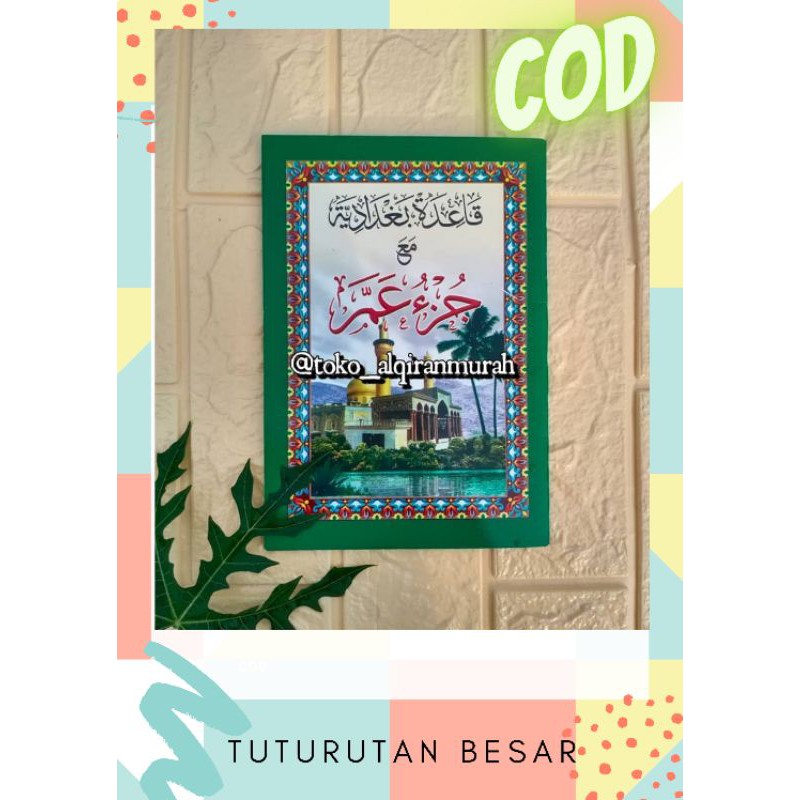 Jual TUTURUTAN/JUZ AMMA | Shopee Indonesia
