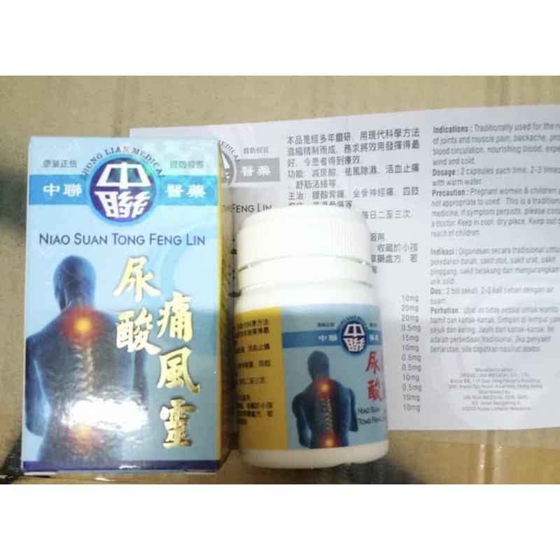 Jual Obat Herbal Niao Suan Tong Feng Lin Obat asam urat Obat nyeri ...