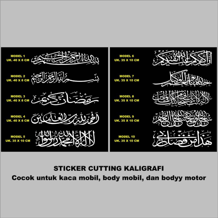 Jual Stiker Kaligrafi Arab Cutting Sticker untuk Mobil Kaca dan lain ...